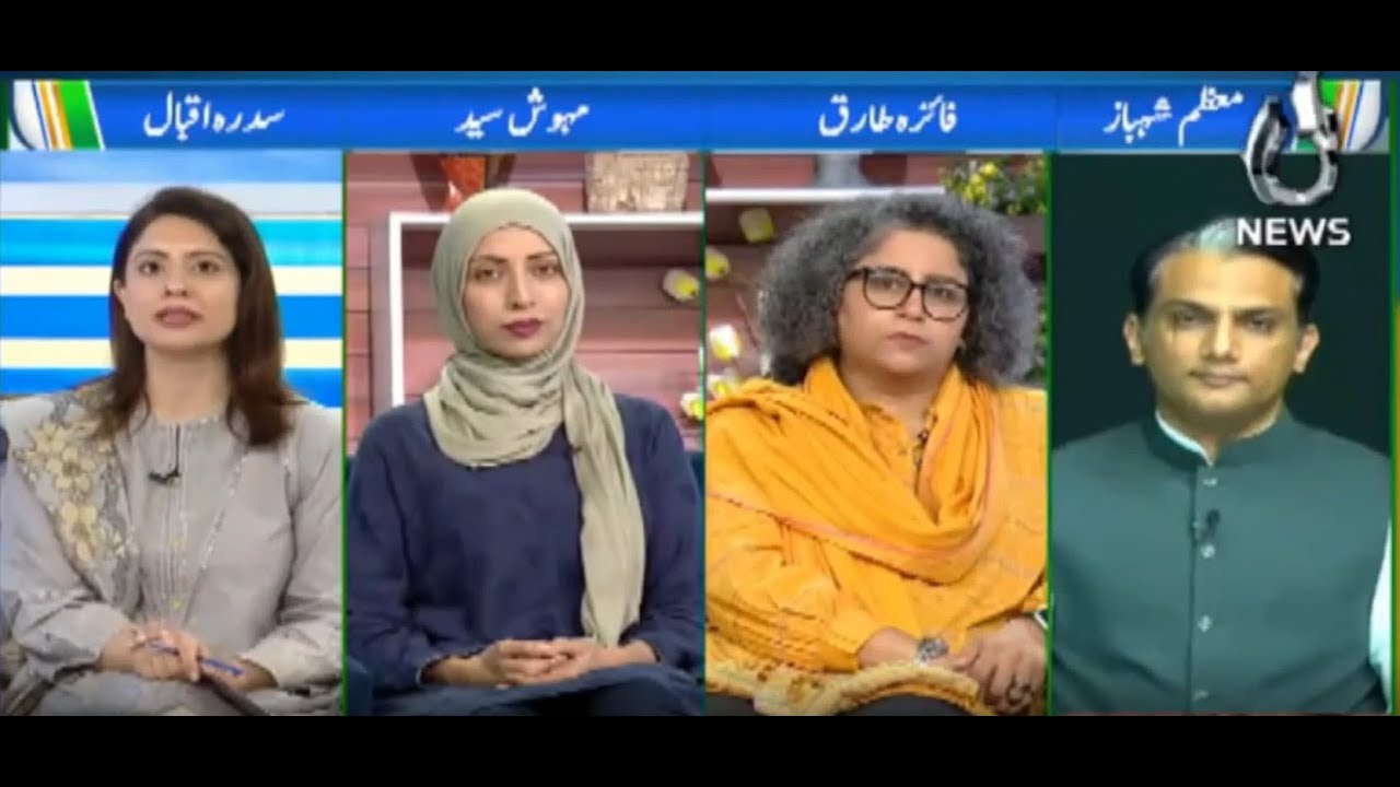 Mahwash Syed: Why people are leaving Pakistan. Brain Drain, Causes ...