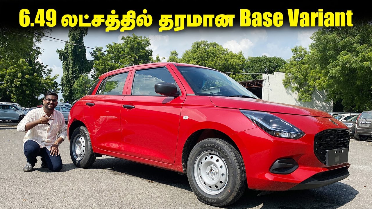 2024 Swift LXI Base Variant Detailed Review தமிழ் 🔥 Maruti Suzuki Swift ...