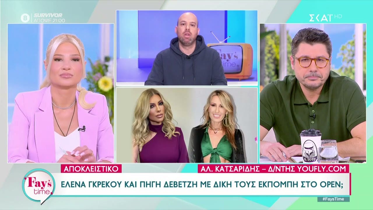 Η Έλενα Γκρέκου και η Πηγή Δεβετζή με δική τους εκπομπή στο OPEN; | Fay ...