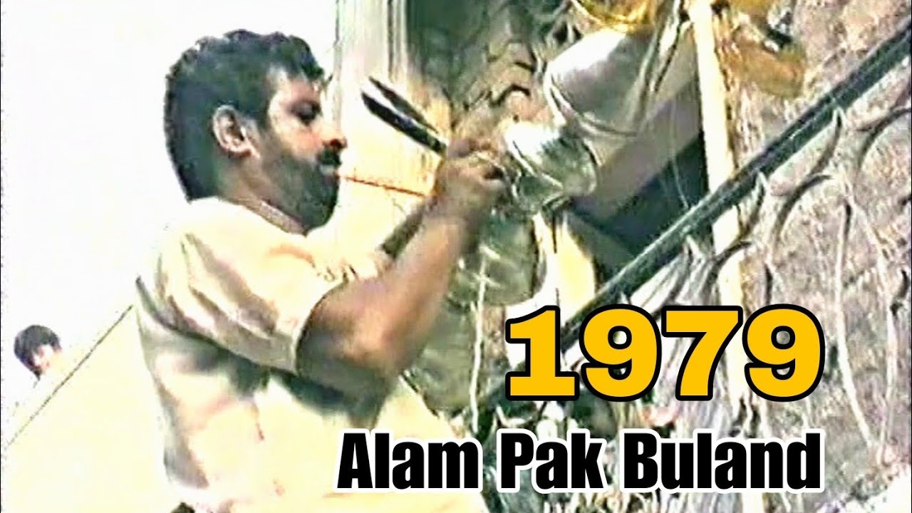 Alam Pak Buland | 1979 | Jhandi Wadhon Ka Pir Khai Road Hyderabad Sindh ...