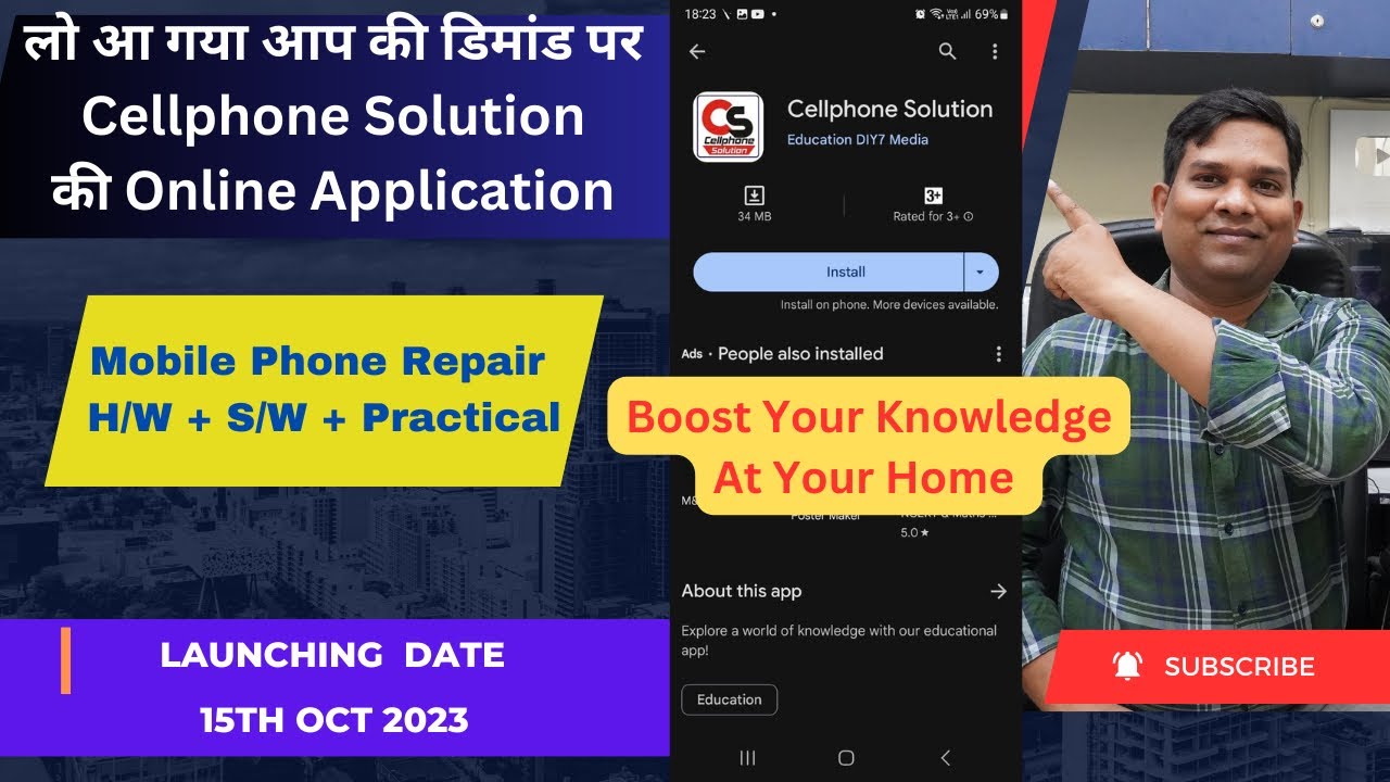 Cellphone Solution App For mobile Phone Repairing Classes Pro Level ...