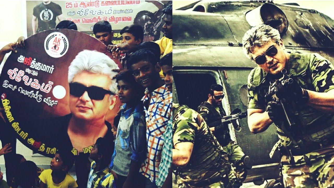 Vivegam all track ajith fans celebration starts ahead of songs ...