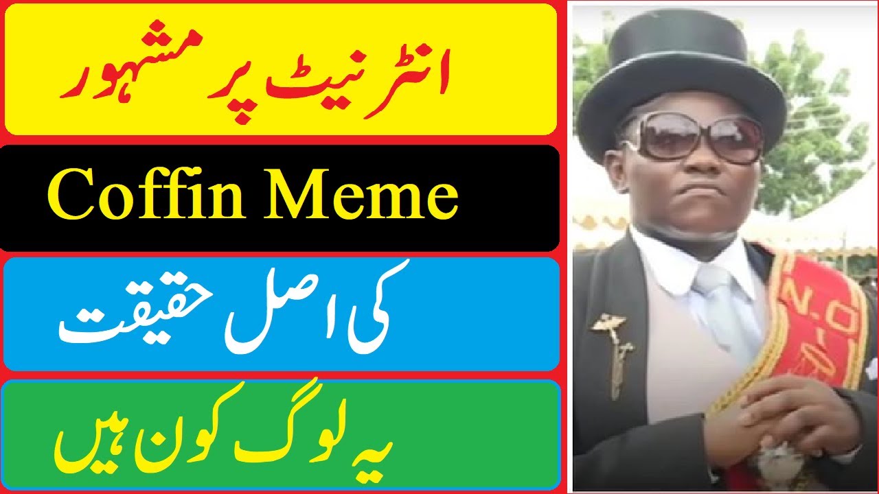 The Famous Coffin Meme Real Story | Benjamin Aidoo | Pallbearer Funeral ...