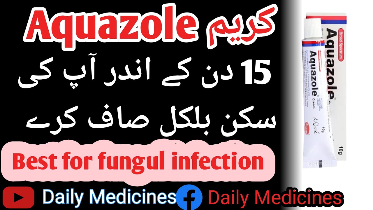 How to use Aquazole Cream in urdu/Benefits and side effects/Best for ...