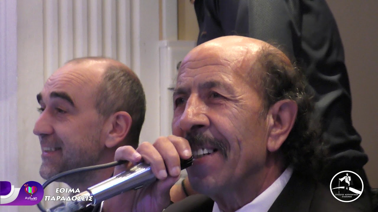 ΕΤΗΣΙΑ ΧΟΡΟΕΣΠΕΡΙΔΑ ΚΟΠΑΤΣΑΡΑΙΩΝ ΕΛΑΣΣΟΝΑΣ 2019 - YouTube