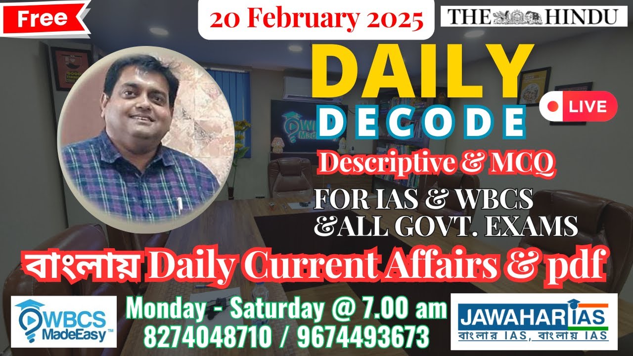 Daily Decode || Daily Current Affairs Update || Bengali || All Govt. Exams || Soumya Mukherjee ...