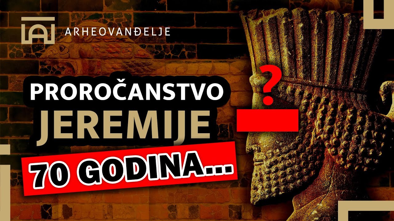 PROROK JEREMIJA je bio U PRAVU! - Biblija i Arheologija - YouTube