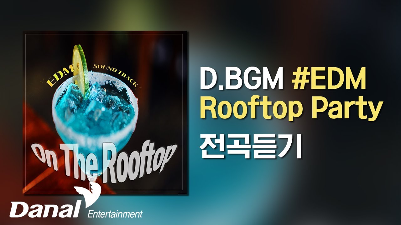 전곡듣기 | Ondo88 - D.BGM #EDM Rooftop Party - YouTube