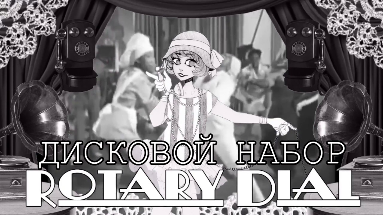 【GHOST ft. Daina 】- ROTARY DIAL RUS SUB / русские субтитры - YouTube