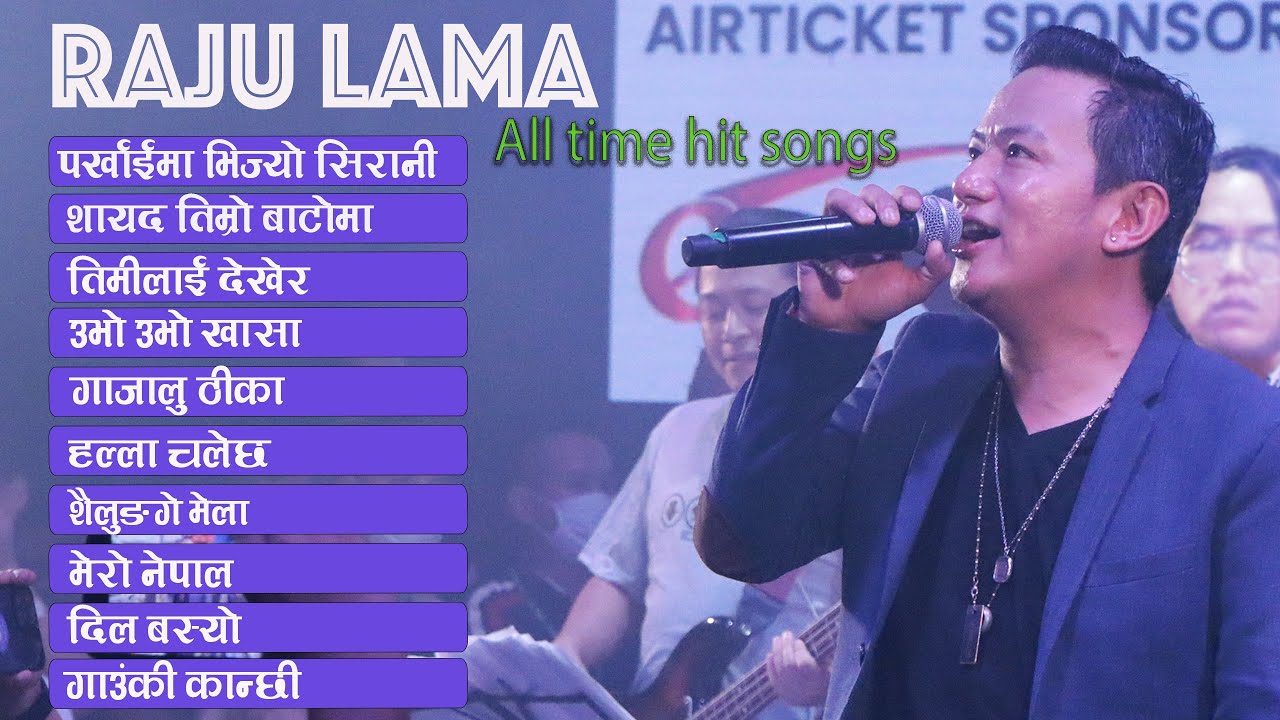 Raju Lama All Time hit songs audio juke box | Raju Lama Evergreen Songs ...