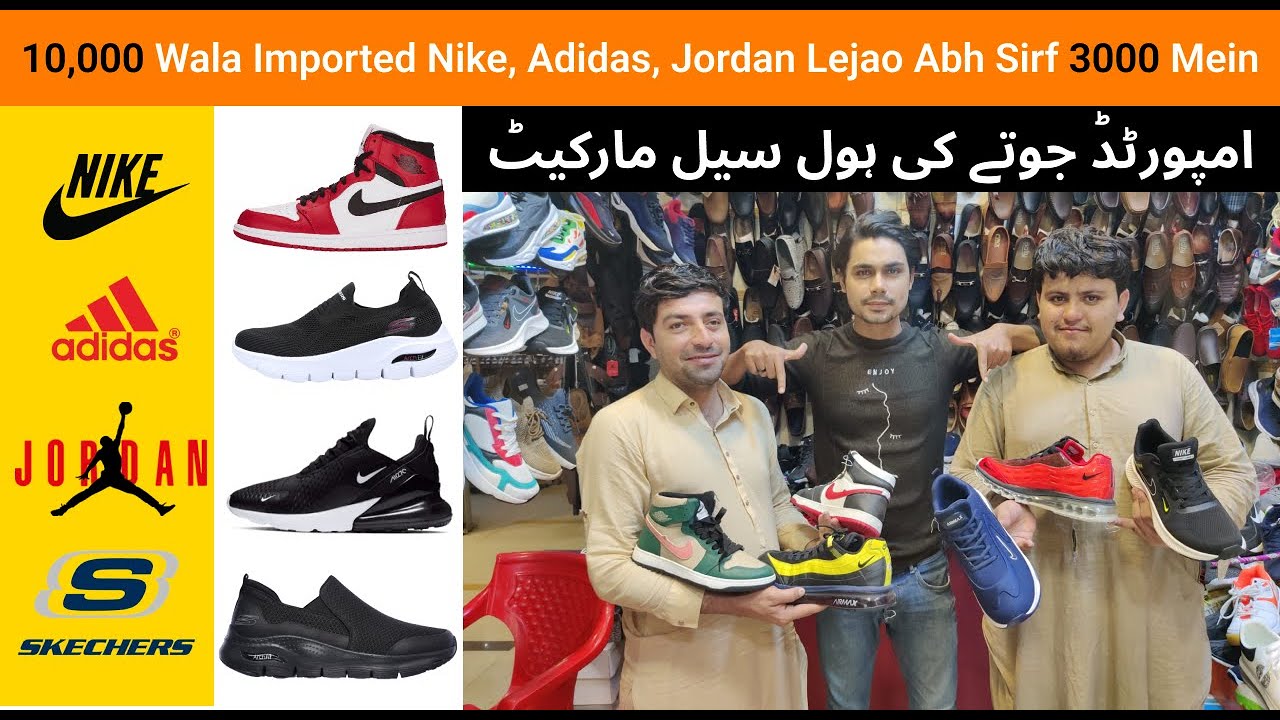 10000 Wala Imported Nike, Adidas Shoes Lejao Abh 3000 Me - YouTube
