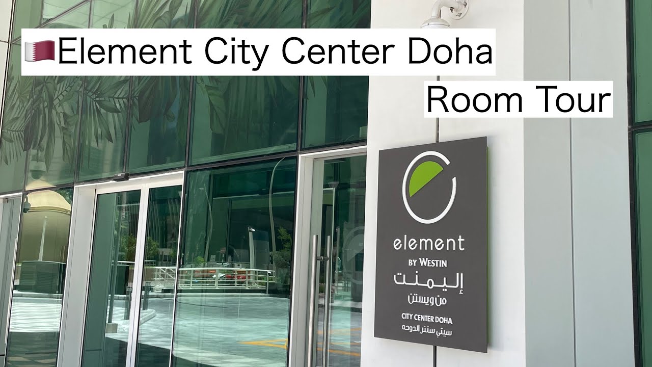 Element City Center Doha Room Tour / エレメント シティ センター ドーハ ルームツアー 4K - YouTube