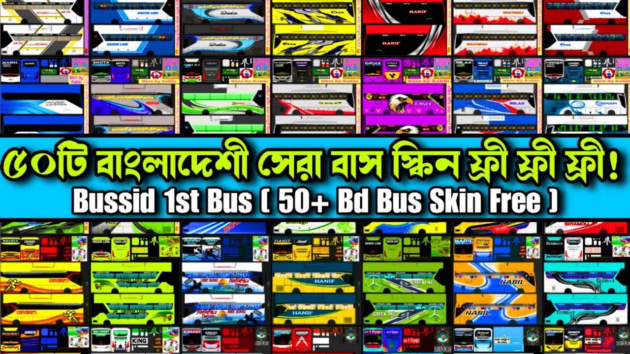 Bussid [50+] Bangladeshi Bus Skin Free || Bussid 1st Bus Bd Skin || Bd ...