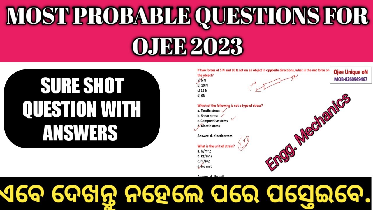 MOST PROBABLE QUESTIONS FOR OJEE 2023 | OJEE QUESTION WITH ANSWERS 2023 ...