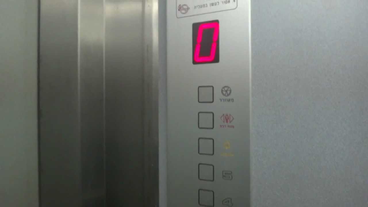 Call Lift elevator at an apartment building at HaPalmach street in ...