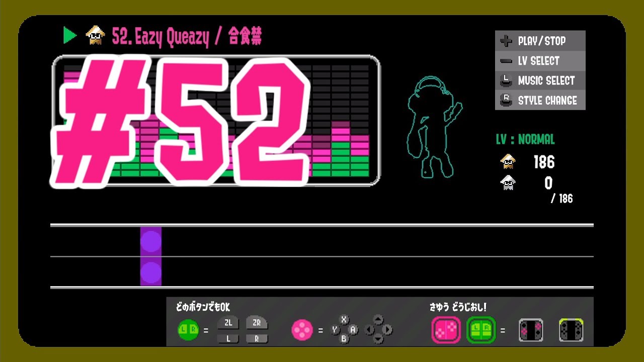 52.Eazy Queazy / 合食禁(NORMAL) - YouTube