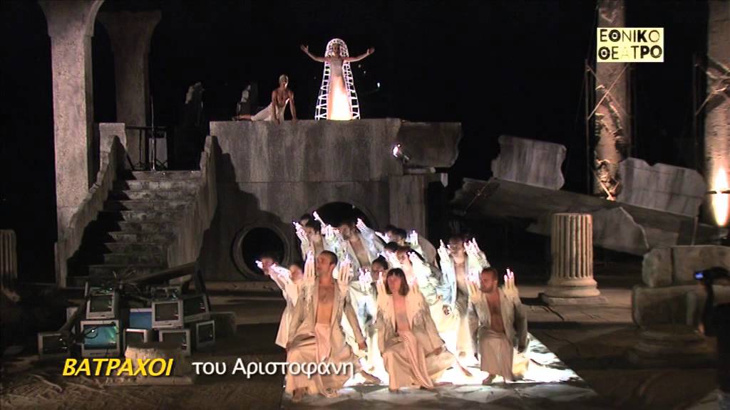 Εθνικό Θέατρο «Βάτραχοι» του Αριστοφάνη... Αποσπάσματα από πρόβα - YouTube