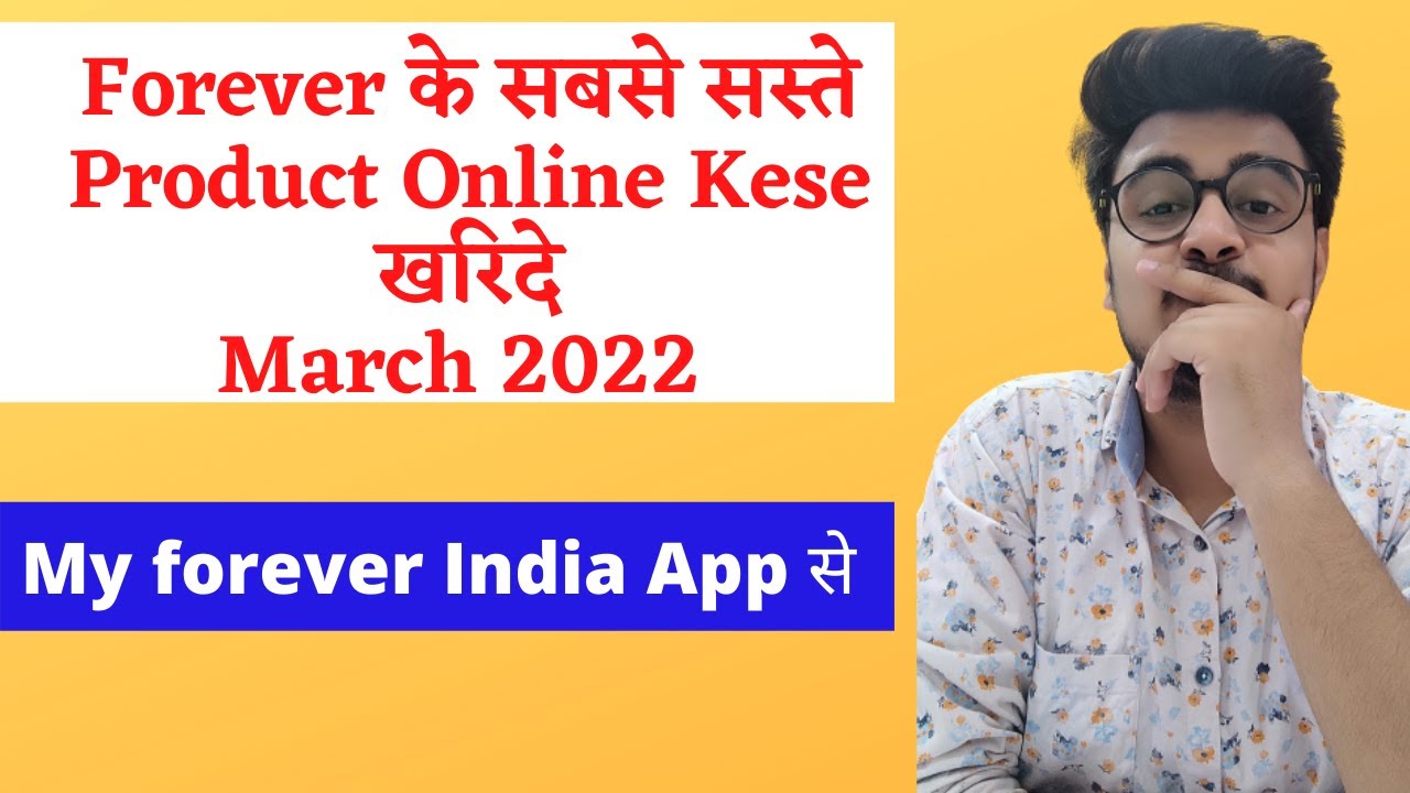 My Forever India App से Products का Order कैसे करे ? | How to Order ...