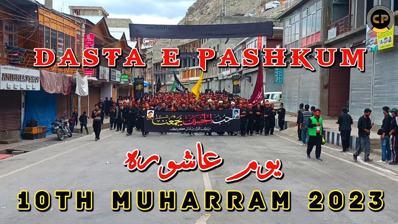 Youm E Ashura 2023 | Dasta E Ahliyan Pashkum | Part 1 | Feroz Sami ...