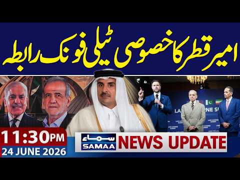 Iran-US Talks | Emir of Qatar Makes Special Phone Call | 11:30 PM News Update | 24 June 2026