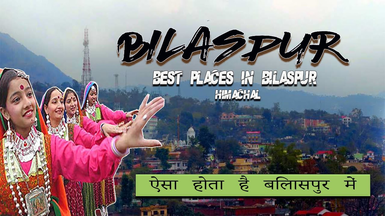 Tourist places of Bilaspur |Bilaspur Himachal Pradesh - YouTube