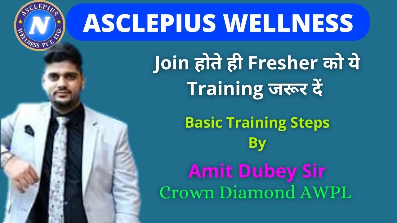 Join होते ही Fresher को ये training ज़रूर दें | Basic Training Steps By ...