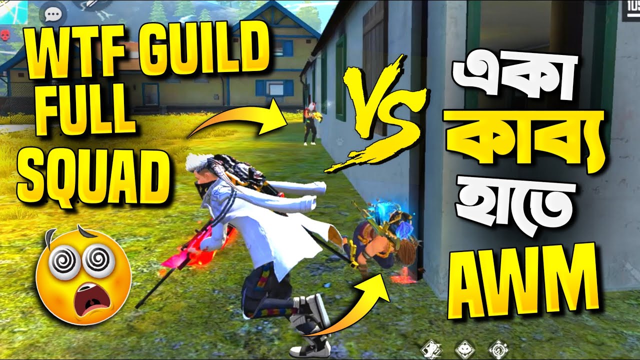 WTF Guild এর Full Squad VS একা Itz Kabbo আর তার AWM তাও আবার Grandmaster Lobby 😱কে জিতবে ?FREE ...