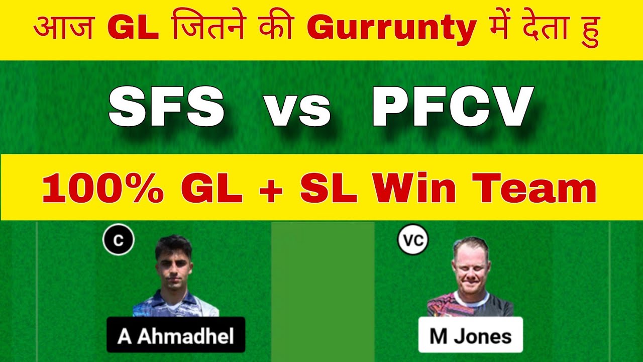 SFS vs PFCV Dream11 Team | SFS vs PFCV Dream11 Prediction | SFS vs PFCV ...