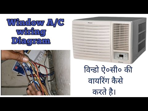 How to Window A/C complete wiring connection,|| Window Air conditioner ...