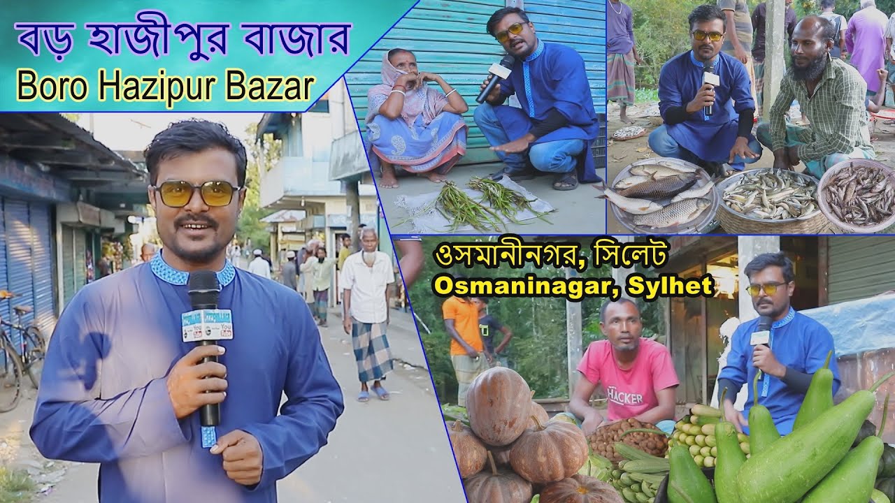 Amazing Boro Hajipur Hat Bazar in Sylhet | Izzy Village - YouTube