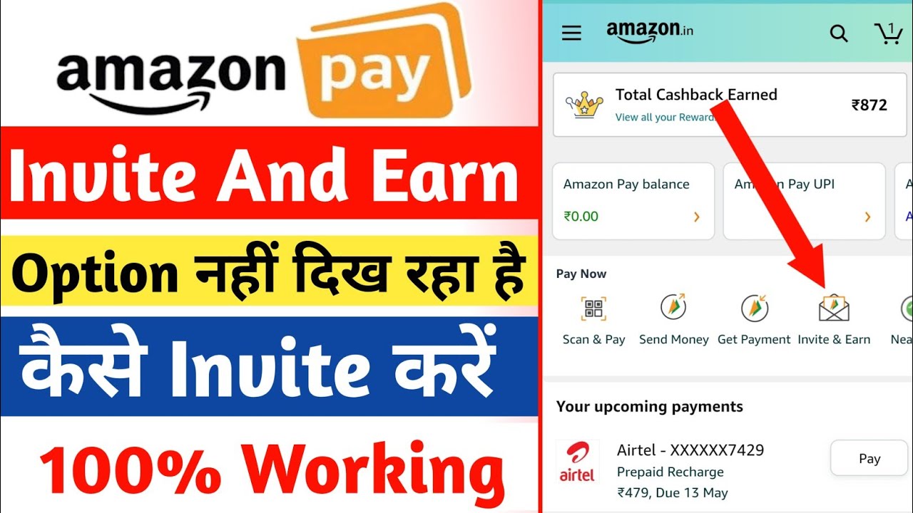 Amazon Invite & Earn Option Kaise Laye 2022 | Amazon Invite & Earn ...
