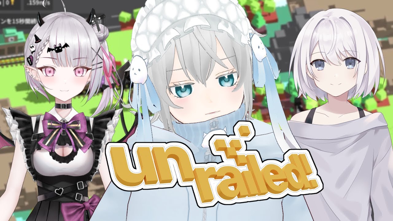 【Unrailed】労働！労働！【魔白るい｜新人Vtuber】 - YouTube