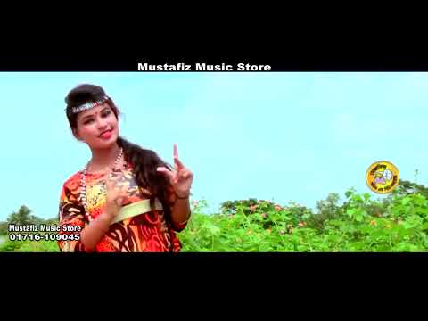 পাগিয়েরে লাল অইগিয়ে আর গাছের আম