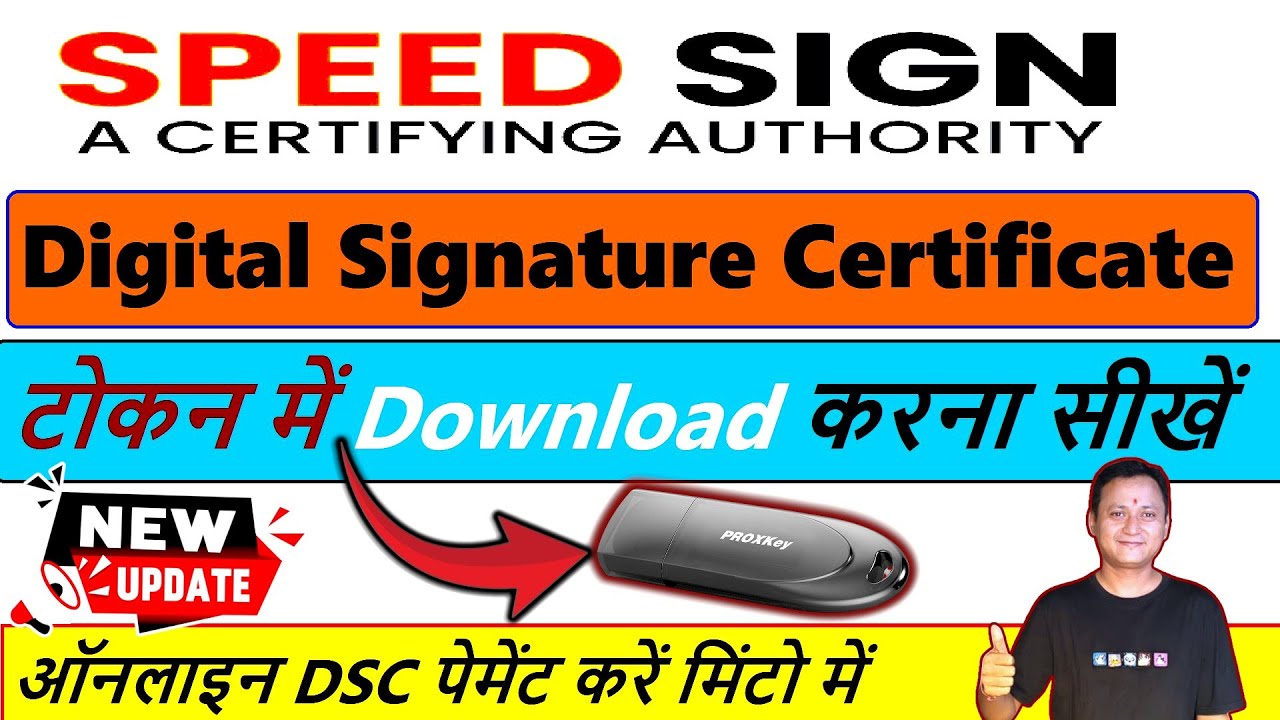 Speed Sign DSC Download Process | How to Download DSC Certificate in ...