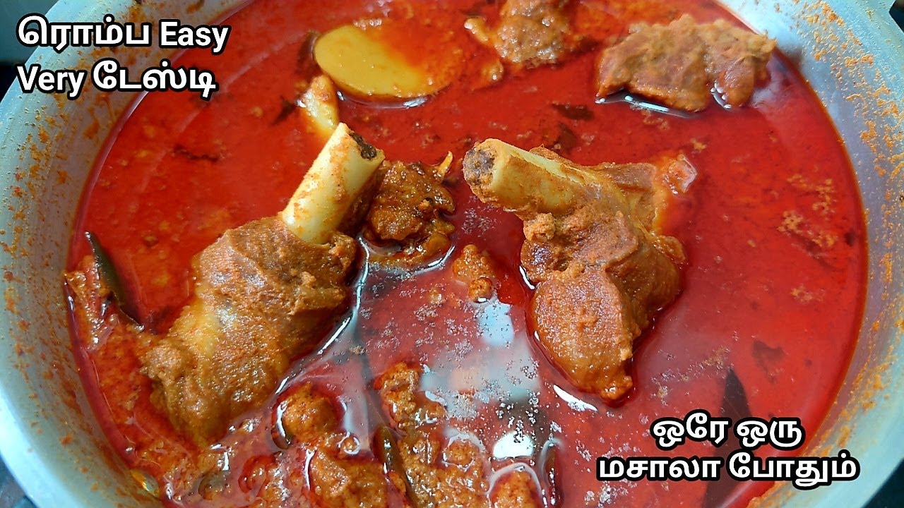 களறி மசாலாவில் செய்த களறி கறி ஆணம்/வேறெதுவும் தேவையில்லை இந்த மசாலா ...