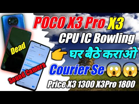 POCO X3 X3 Pro CPU IC Bowling Price 1300 / 1800 Home Delivery Service ...
