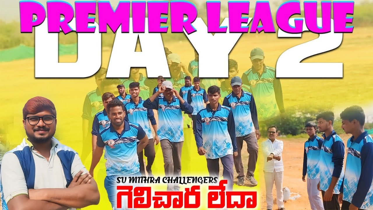 My Village cricket premier league 2nd match | SV MITHRA - YouTube