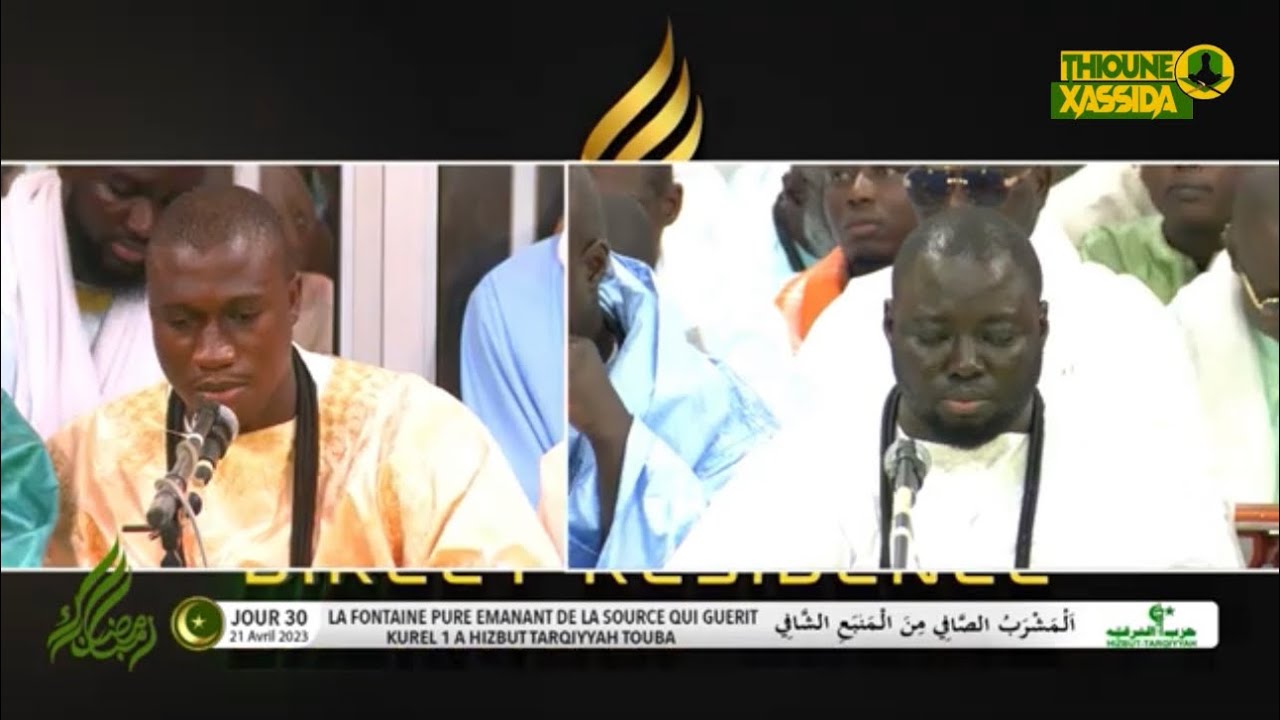 WAJABA KOUREL 1 A HT TOUBA 30J AL MASRABOUS SAFI MINAL MANBAKHI SAFI ...