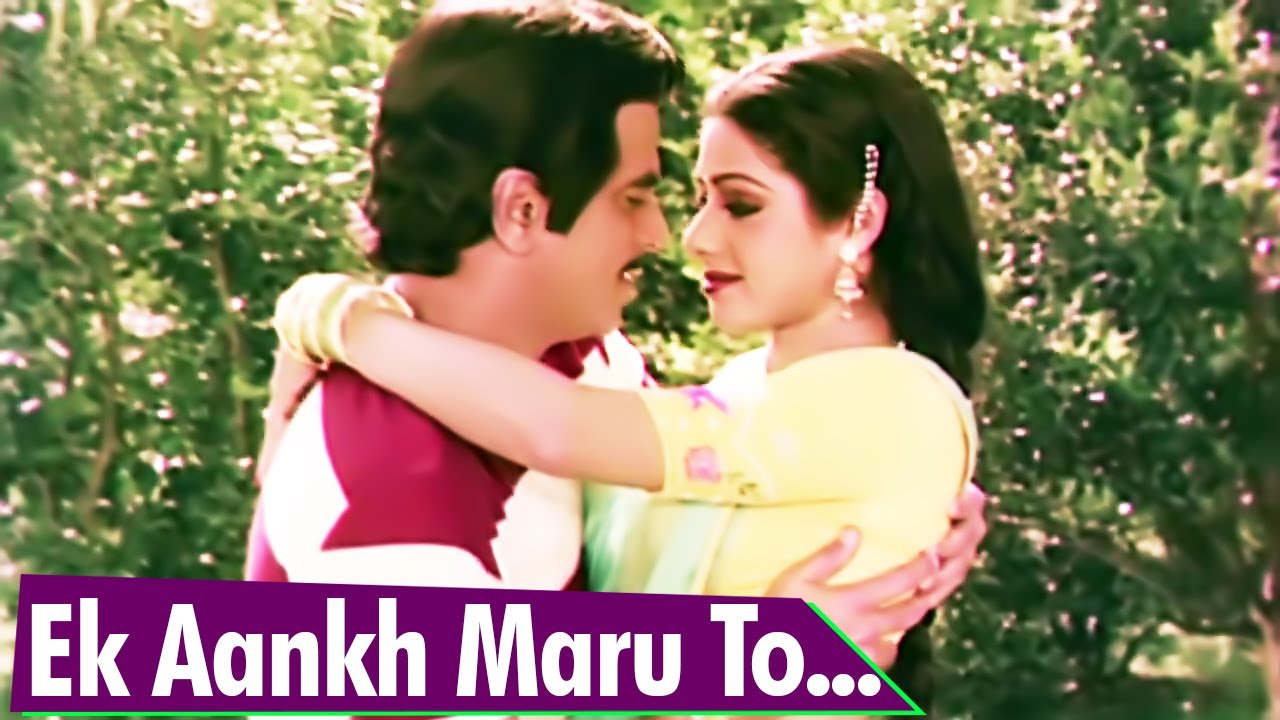 Ek Aankh Maru To Song | Asha Bhosle And Kishore Kumar Classic Song ...
