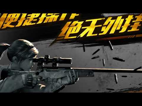 Pubg AMV BELIEVER