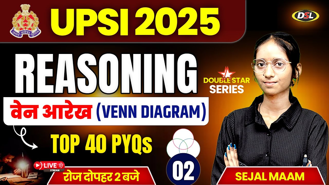 🚨 UPSI 2025 Reasoning Venn Diagram PYQs | आसान Tricks by Sejal Ma'am ...