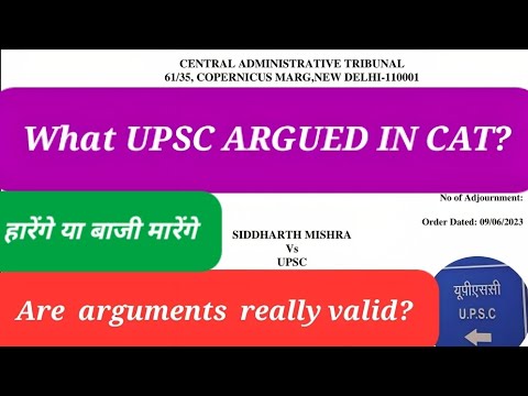 What UPSC argued in CAT #upsc #CSATCASE #CSAT #unfaircsat - YouTube