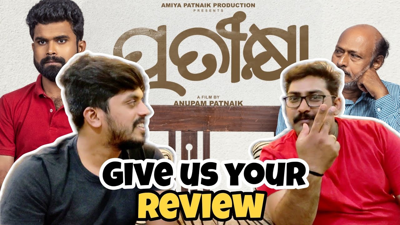 ପ୍ରତୀକ୍ଷା | Pratikshya Official Trailer Reaction | Odia Movie ...