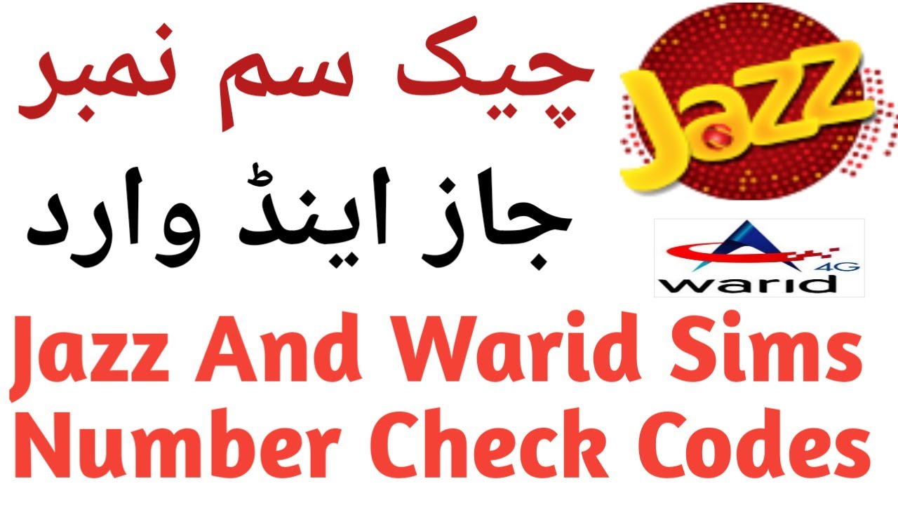 How To Check Jazz Sim Number, Jazz SIM number Check karne ka Tarika ...