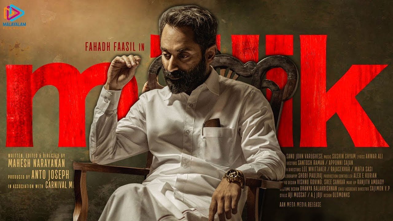Raheemun Aleemun | Malik | Fahad Fasil | Cover Song- BGM-320kbps ...