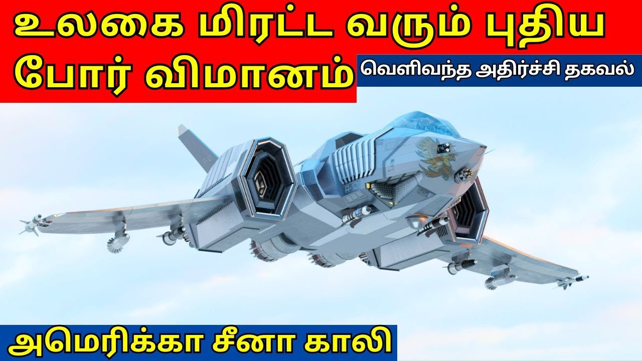 Why Tejas mk-2 is a big deal for india? | China | Kannan info Tamil ...