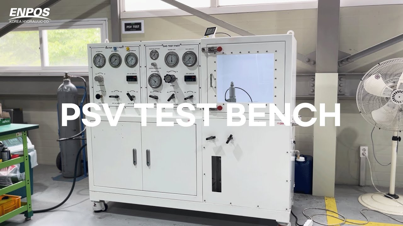 한국유수압 PSV TEST BENCH 납품 현장 - YouTube