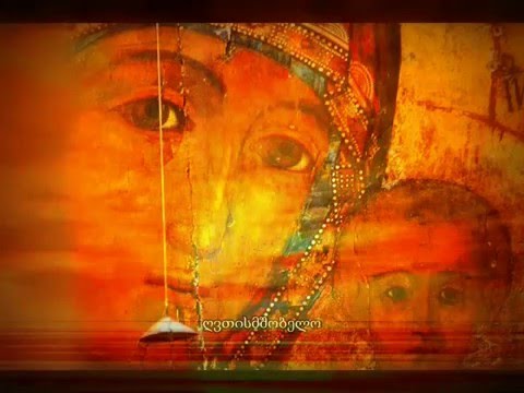 ღვთისმშობლის საგალობელი