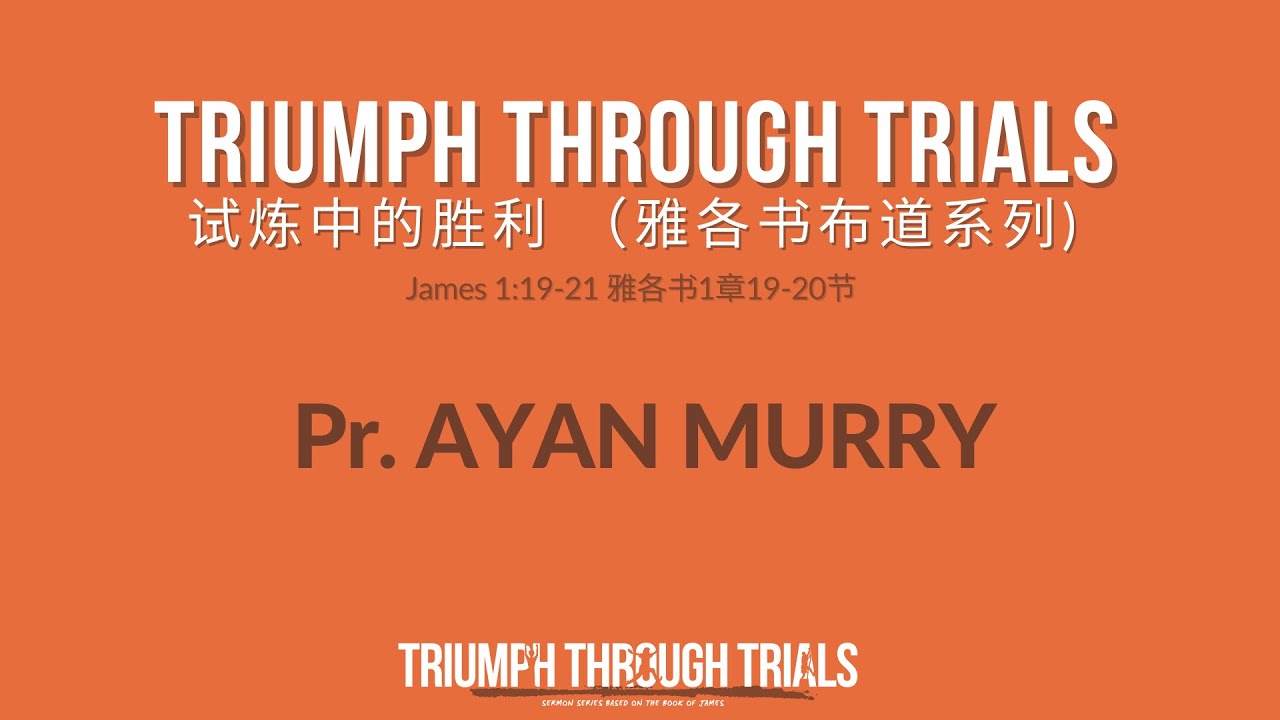 The sermon series on the Book of James (part 5) - Triumph over trials ...