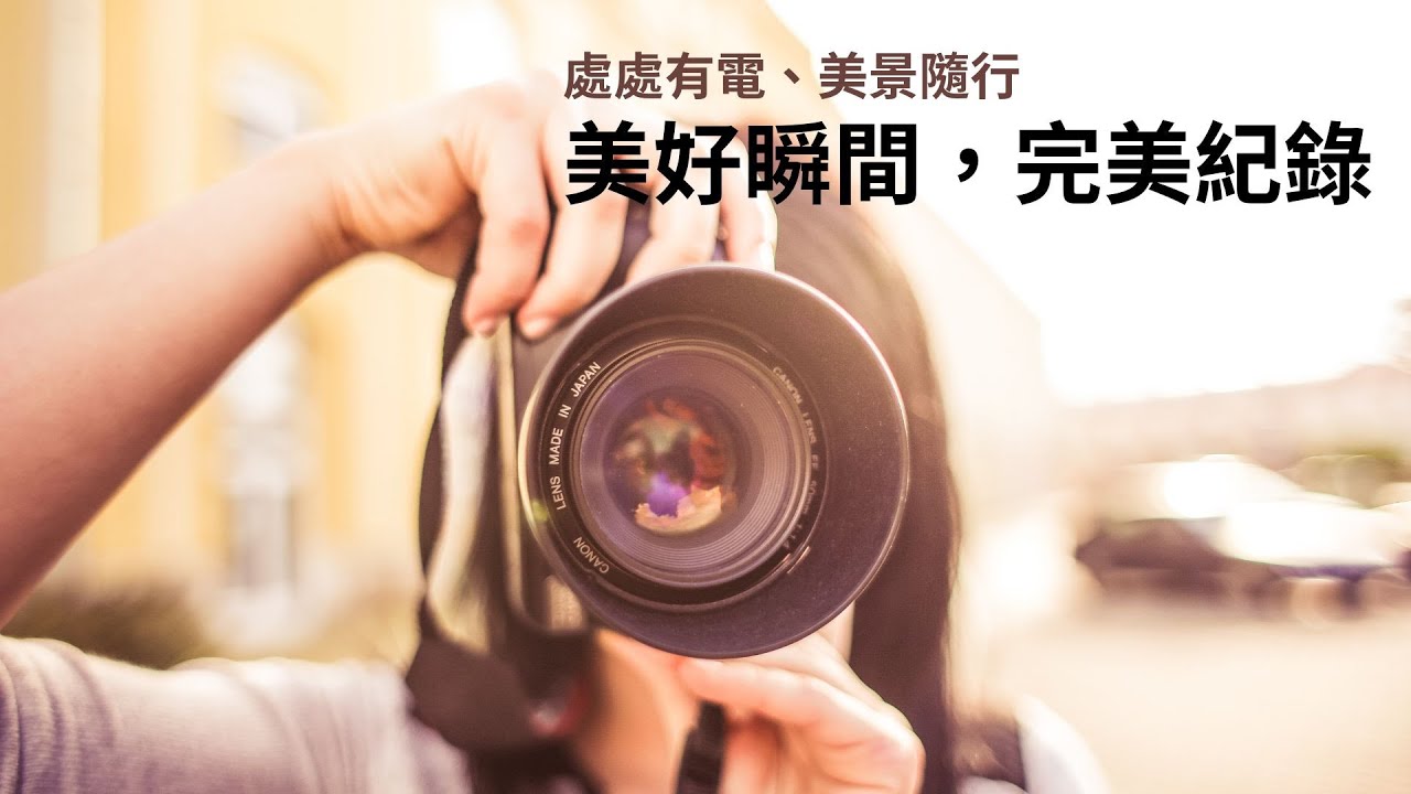 Photographer of endless energy v00 - YouTube